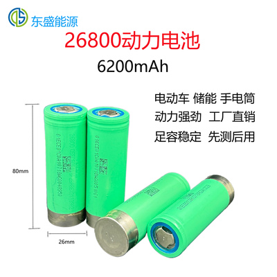 26800电池电动车户外手电筒