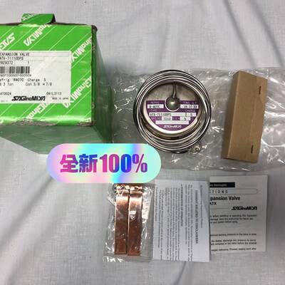 SAGLNOMIYA鹭宫膨胀阀议价 维修！！！