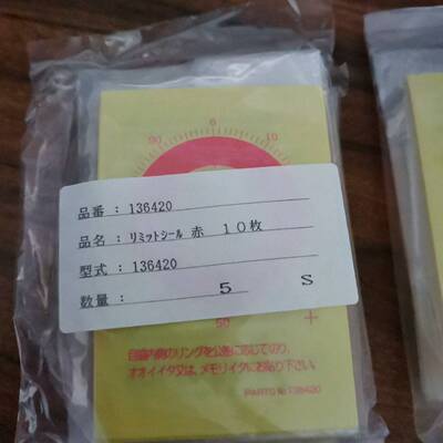 三丰千分表附件极限标签13642议价 维修！！！