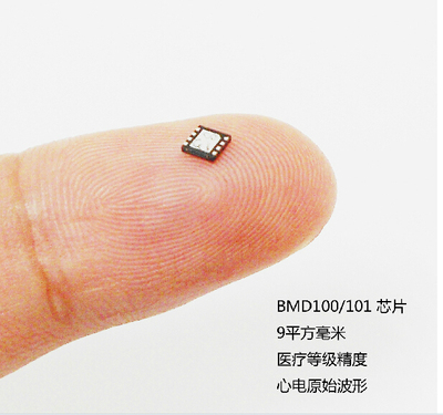 美国ECG心电图HRV芯片BMD101 送安卓电脑客户端检测软件 新品促销