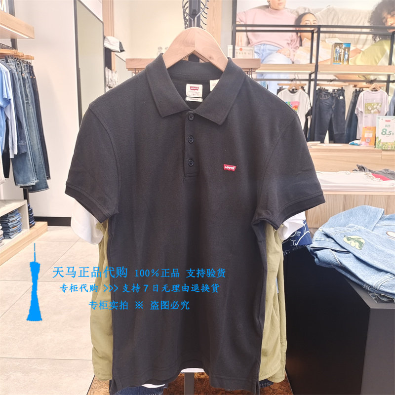 正品Levis李维斯2022年黑色刺绣小LOGO男士短袖POLO衫35883-0007_虎窝淘