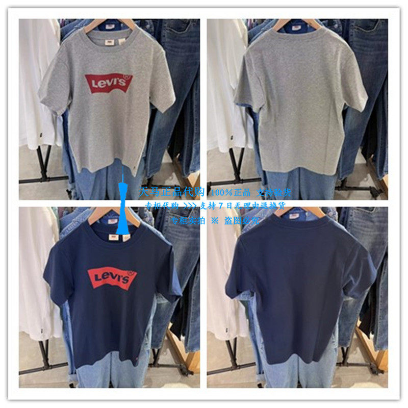 正品Levis李维斯2023年LOGO印花纯棉男士短袖T恤A4391-0009-0008_虎窝淘