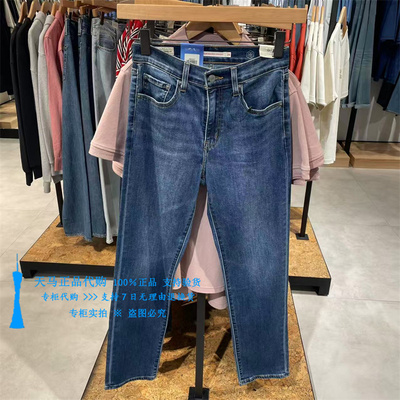 李维斯高腰直筒水洗女士薄牛仔裤