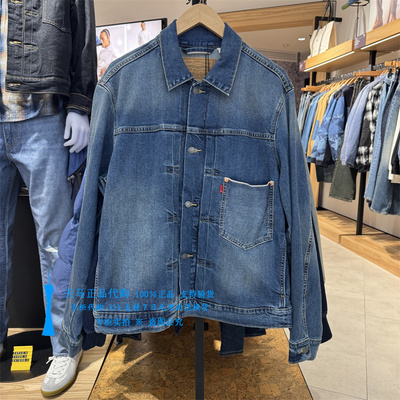 李维斯宽松版水洗男士牛仔夹克