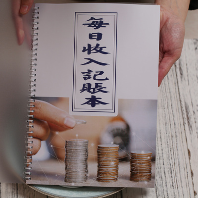 每日收入现金商铺流水记录表