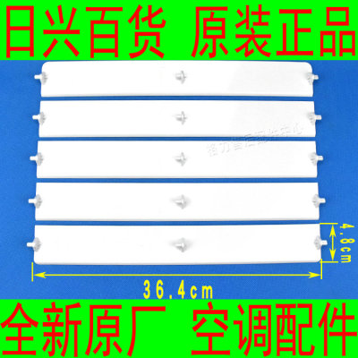 全新原装格力空调 摆风叶片 2P 2匹 T迪 50569/50369 扫风导风板