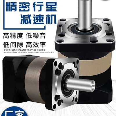 {议价}精密行星减速机，PLF/PF60/80/120/142系列，
