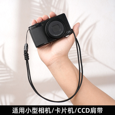 相机手腕编织肩带适用理光gr4索尼zv1小孔CCD卡片机便携手绳挂脖