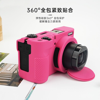 佳能M50R50200DV1保护套防摔