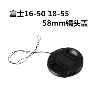 适用富士微单XA3XA10XA2XT20XT10 XE2 18-5516-50 58mm相机镜头盖