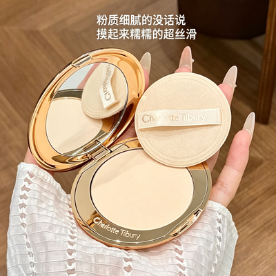 CHARLOTTETILBURY/缇尔泊丽