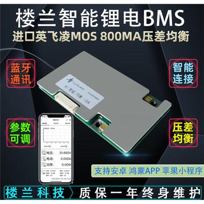 12v24v3680V7a带蓝牙三元
