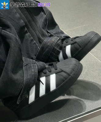 辛普森正品 adidas originals Superstar 2贝壳头经典低帮板鞋