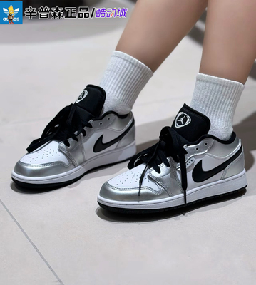 JordanAir Jordan 1 SE 舒适贴合GS 校园风 回弹 低帮  白银 球鞋