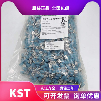 健和兴KST尼龙MDNY半绝缘FDNY1/2/5-110(5)187(8)205/250/312/375
