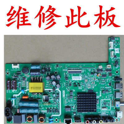 创维43E3XXX 40/43E3 40E3500电视主板维修5800-A8S461-0P00/0P10