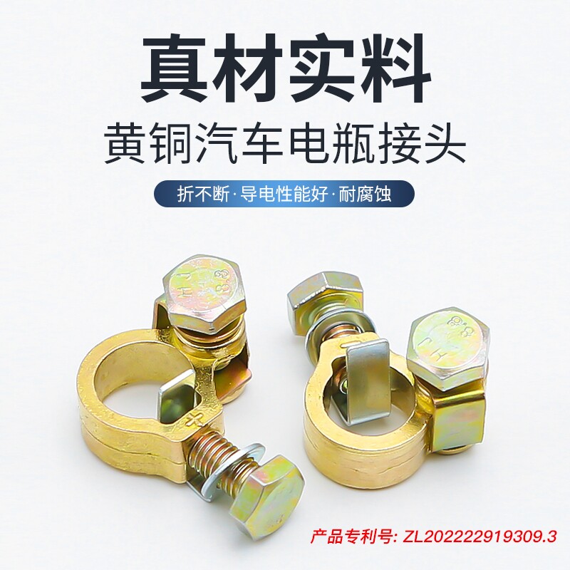 电瓶卡子纯铜加厚新型汽车蓄电池桩头多功能连接线掐固定接头庄头
