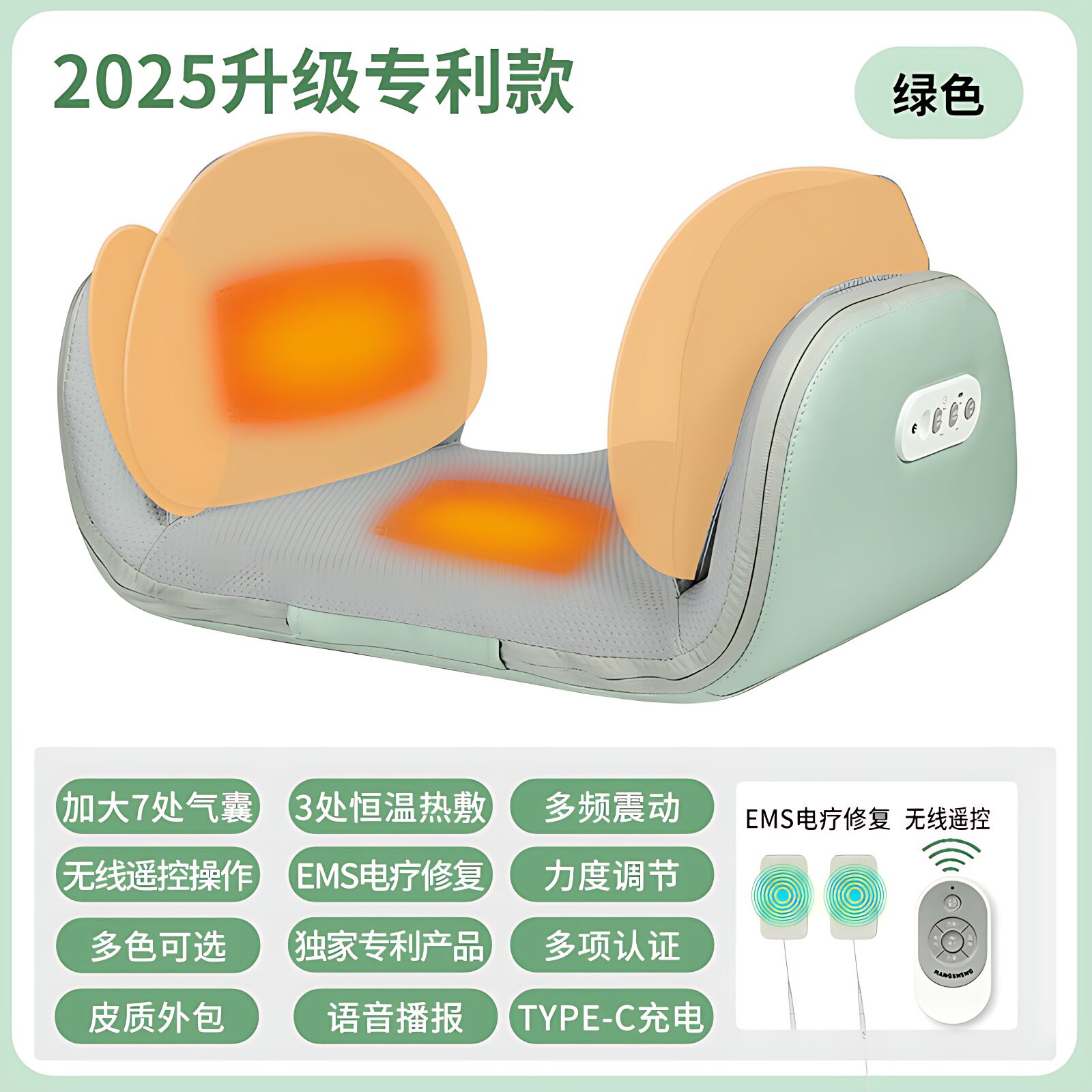 航盛骨盆修复仪产后盆骨前倾矫正器气囊按摩恒温热敷震动收胯训练
