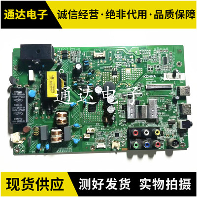 康佳LED40F3800CFLED39E330CE