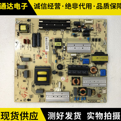 原装康佳LED55X1200AF 55XI800A 电源板34011175 35019730电路板