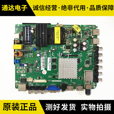 原装乐华32S30042S500液晶电视