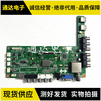 原装长虹LED42C2000电路板