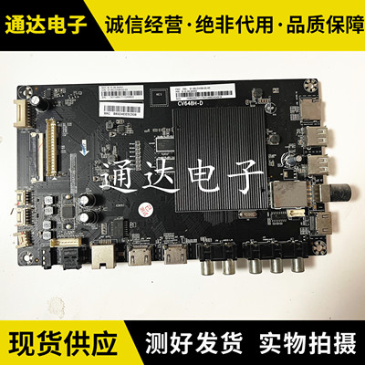 主板CV648H-D电路板