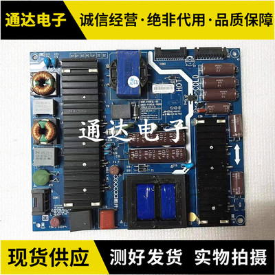 酷开U58U1U5555U2电源板