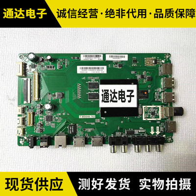 夏普LCD-45SF475A45SF478A主板