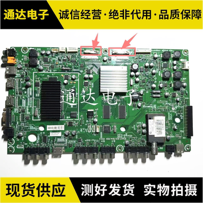 原装海信LED55T18GP主板