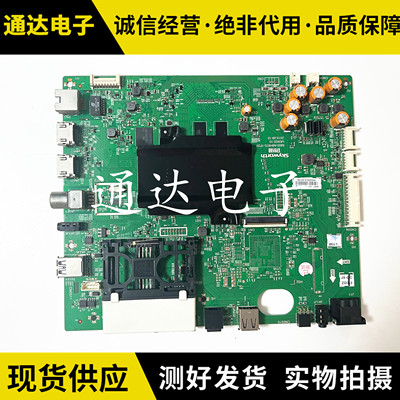 创维55G720S主板电路板