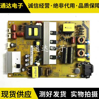原装TCLL48E5800A-UD电源板