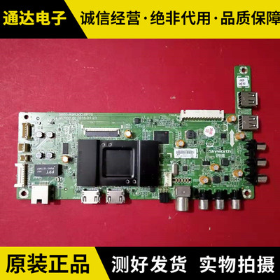 创维49/55E381E55X5主板