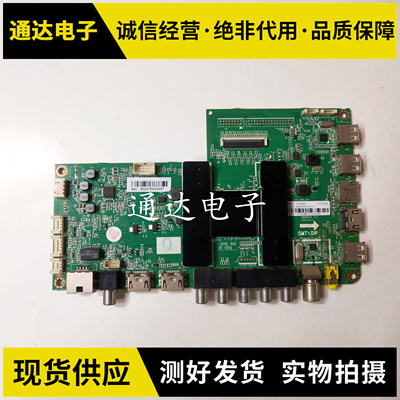 原装海尔LE48AL88G31电路板