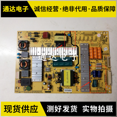 创维42E320W47E760A电源板