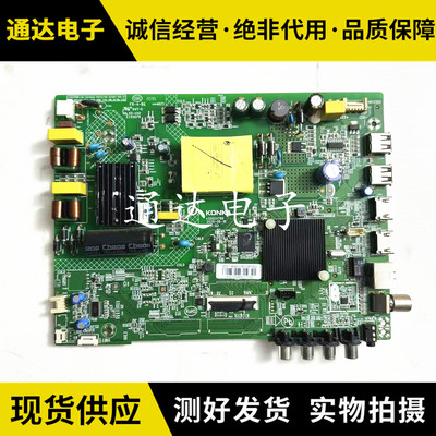 康佳LED43S2A43G6A主板