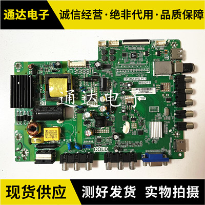 主板TP.MS18VG.P77MS82PT电路板