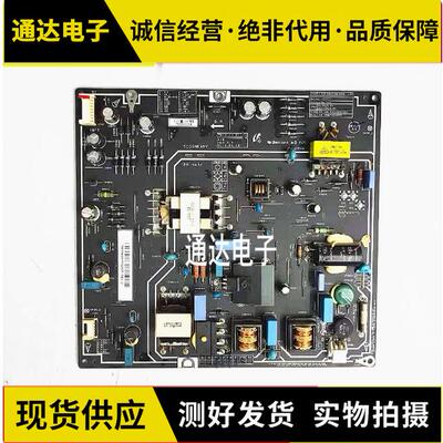 原装小米L L40M2-AA液晶电源板PSLF850401X FSP095-2FS01 T40测好