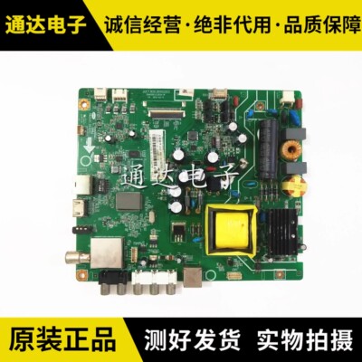 长虹LED42B2080N/42C2000/39主板