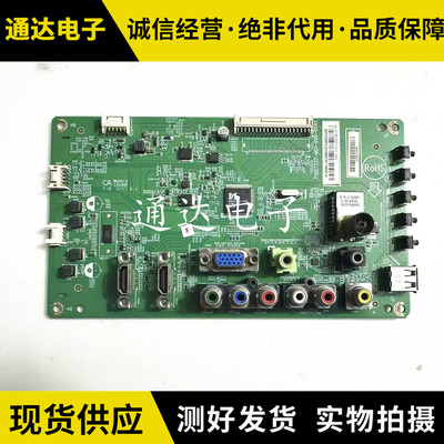 AOC冠捷T3207M主板电路板