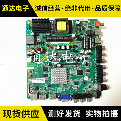 TCLLE42D8800主板电路板