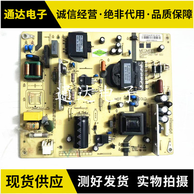 原装长虹LED50C2000I电路板