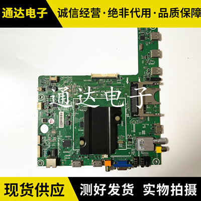 原装LED42K360X3D海信主板