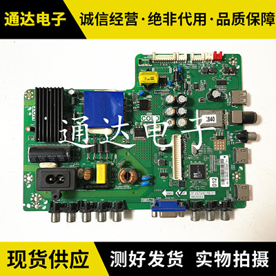 东芝43L1600C主板电路板