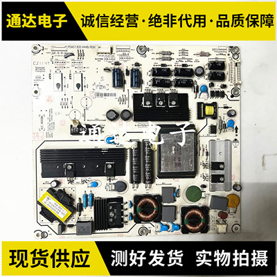 原装RSAG7.820.4448海信电源板