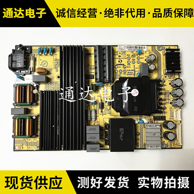 原装TCLL65P2-UD电源板