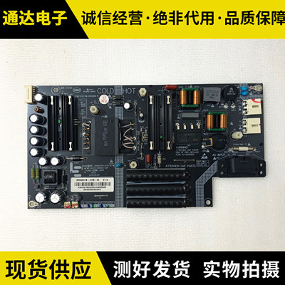 乐视 L404FCNN 电源板 SHG4001B-215E-ID 25-DB4693-X2P现货