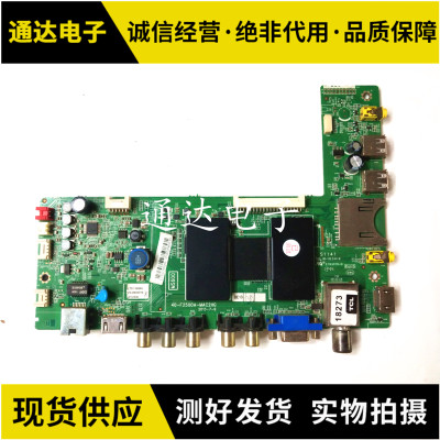 原装TCLL39/42F2550E/2590ETCL