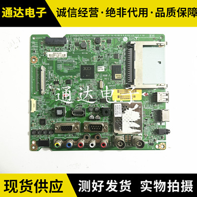 LG55LY340C-CA主板电路板