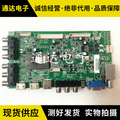 原装TCLLE40D8810主板